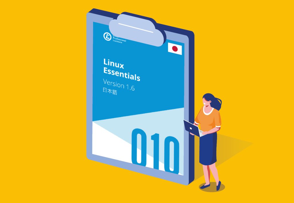 Linux Essentials Learning Materials now available in Japanese - Linux ...
