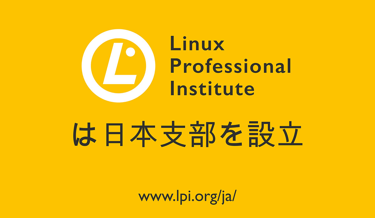 LPI Japan Branch Established - Linux Professional Institute (LPI)