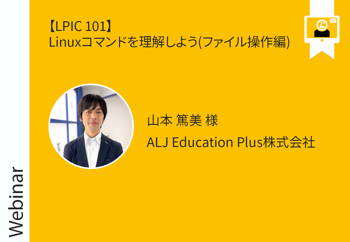 [LPIC 101] Understanding Linux Commands (File Operations) - Linux ...