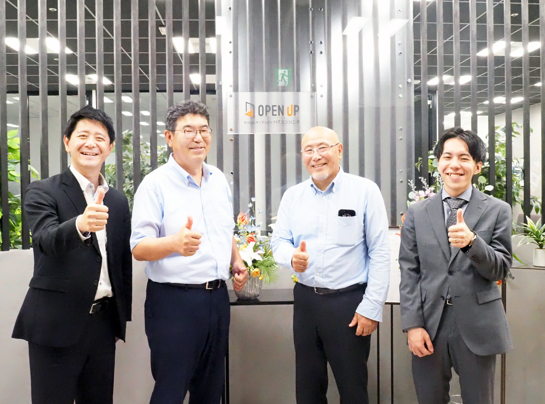 LPI Japan Branch in Conversation with Open Up IT Engineers, Inc ...