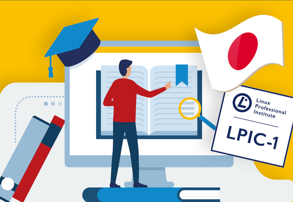 Learning Materials for LPIC-1 Available in Japanese - Linux Professional Institute (LPI)