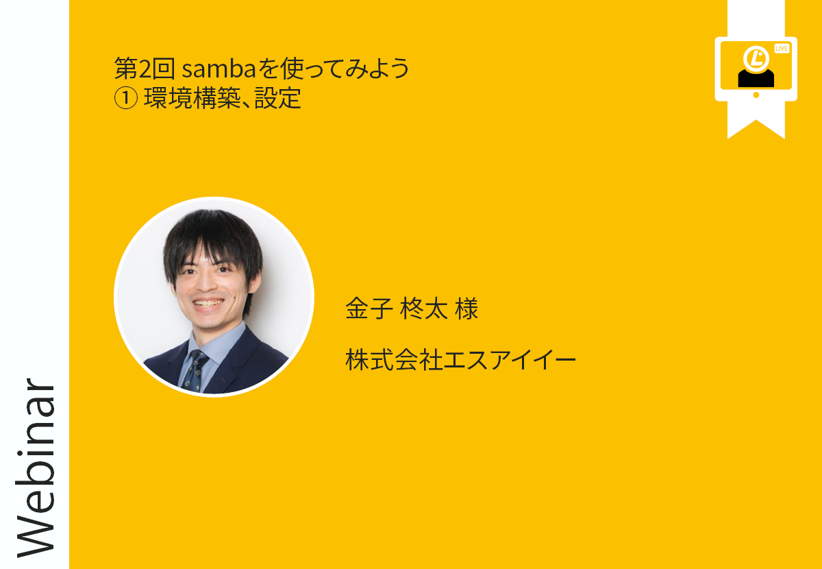 Let's Try samba (2): Environment Construction and Configuration - Linux ...