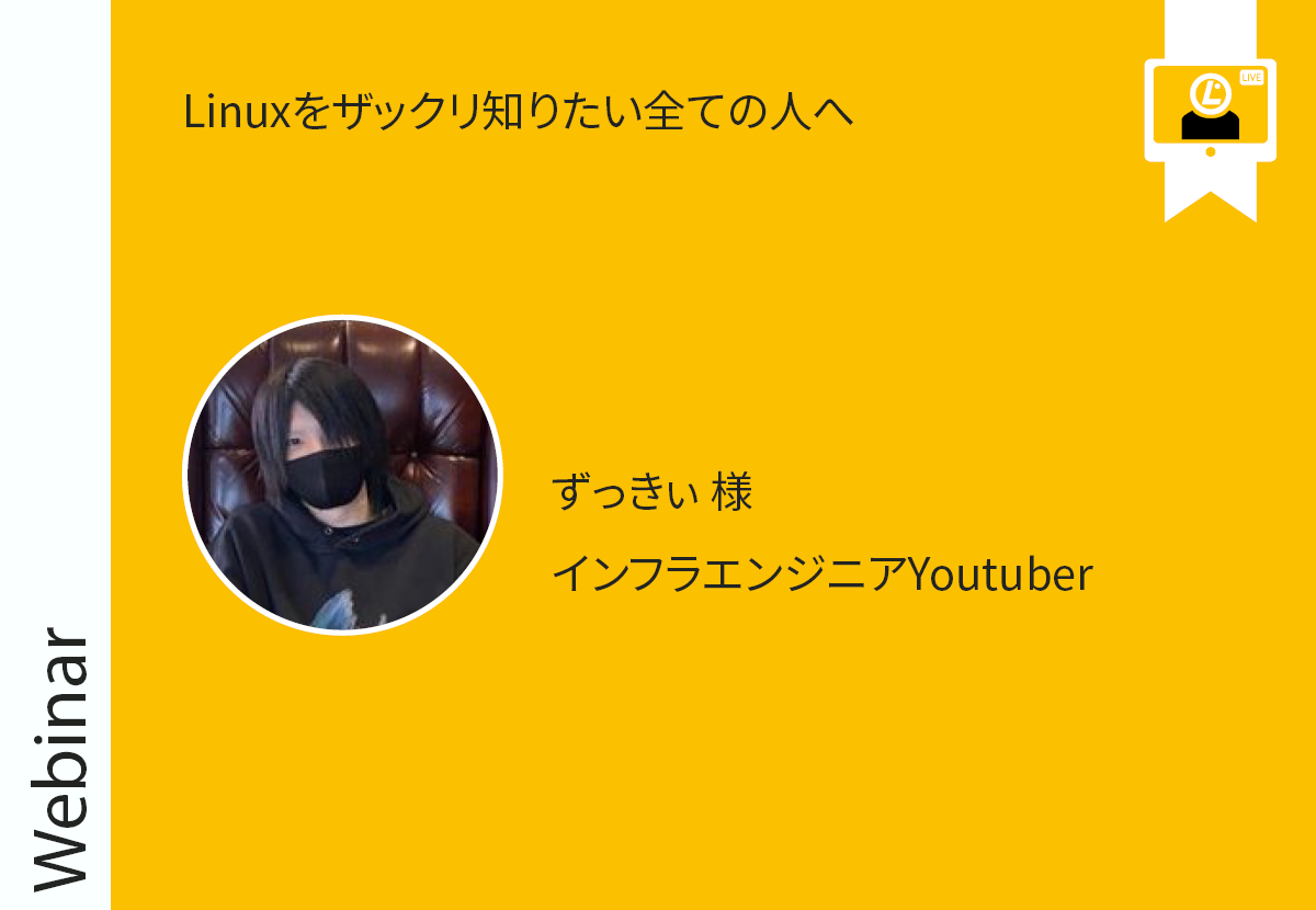 For All Those Who Want to Know Linux in a Nutshell - Linux Professional ...